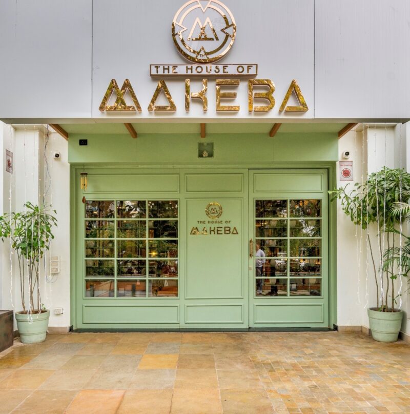 House of Makeba Takes You Into An Aura Of Grandeur | Amogh Designs ...
